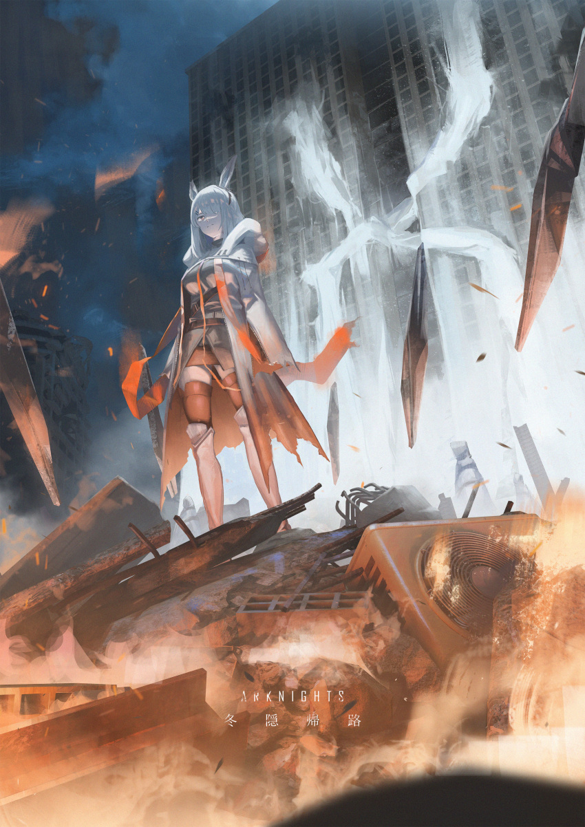 Safebooru - 1girl absurdres air conditioner animal ears arknights black skirt boots breasts ...