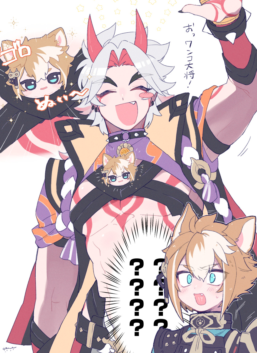 Safebooru - 2boys ? ^ ^ absurdres animal ears aqua eyes arataki itto armor blush stickers ...
