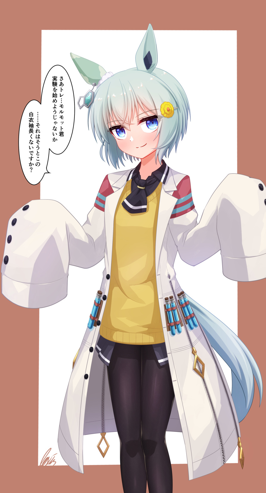 Safebooru - 1girl absurdres agnes tachyon (umamusume) agnes tachyon (umamusume) (cosplay) animal ...