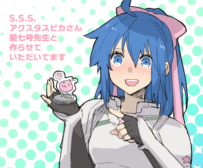 Safebooru - 1girl :d ahoge armor blue eyes blue hair bow breastplate ...