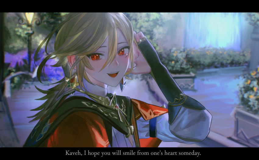 Safebooru - 1boy 4the2ofus absurdres black hair blonde hair blurry blurry background bush ...