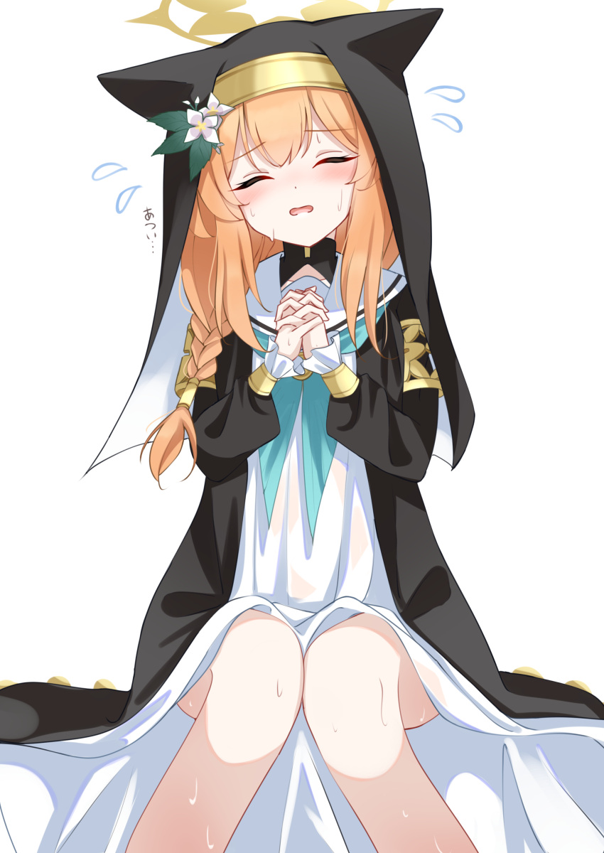 Safebooru - 1girl absurdres animal ear headwear bare legs blue archive blush braid closed eyes ...