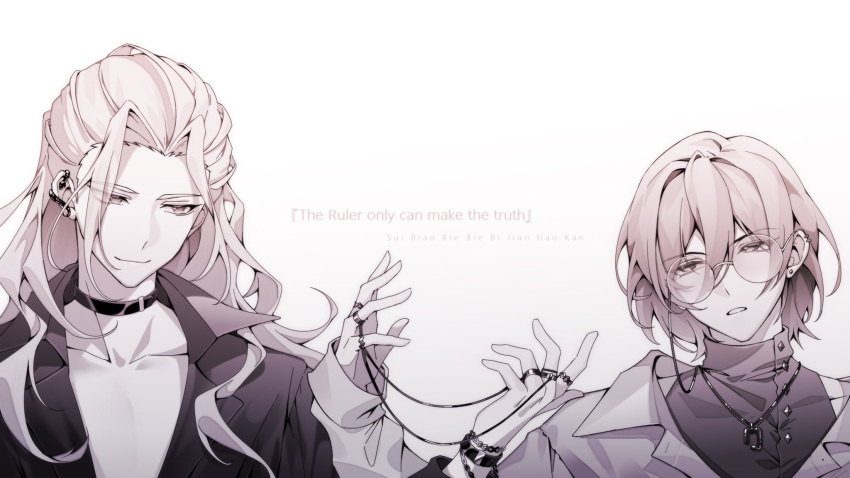 Safebooru - 2boys adam (ensemble stars!) chinese text choker closed ...