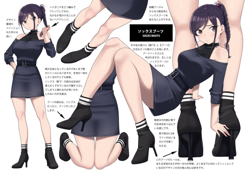 Safebooru - 1girl arm support belt black dress black eyes black footwear black hair blush boots ...