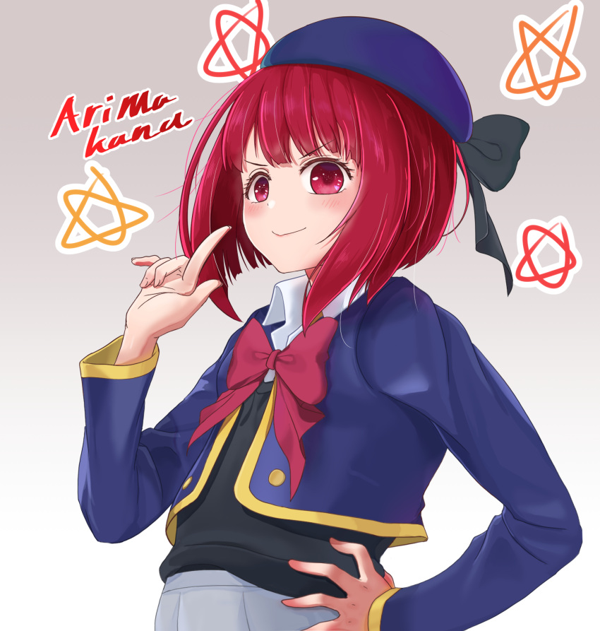 Safebooru 1girl Arima Kana Blue Headwear Blue Jacket Chiu538 Closed