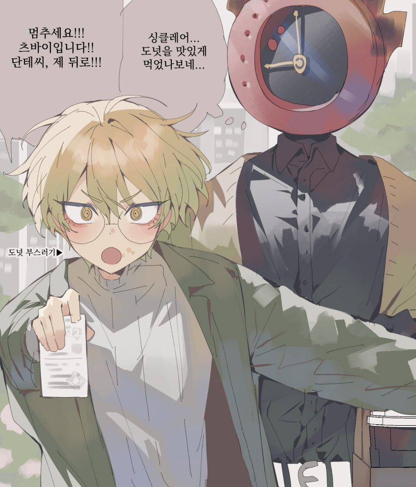 Safebooru - 1boy 1other black shirt blonde hair blush clock dante ...