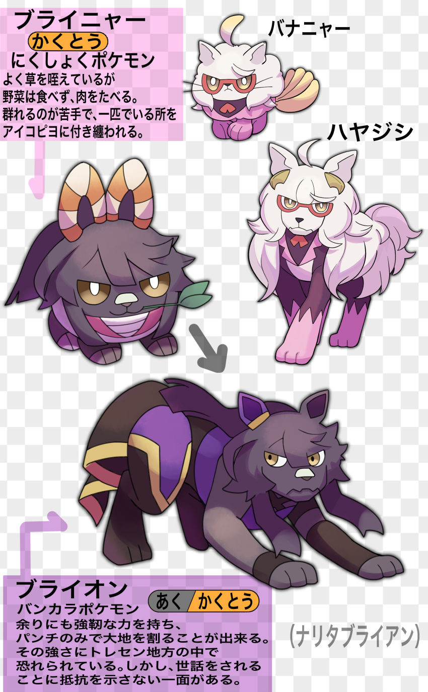 Safebooru - 4others absurdres biwa hayahide (umamusume) checkered ...