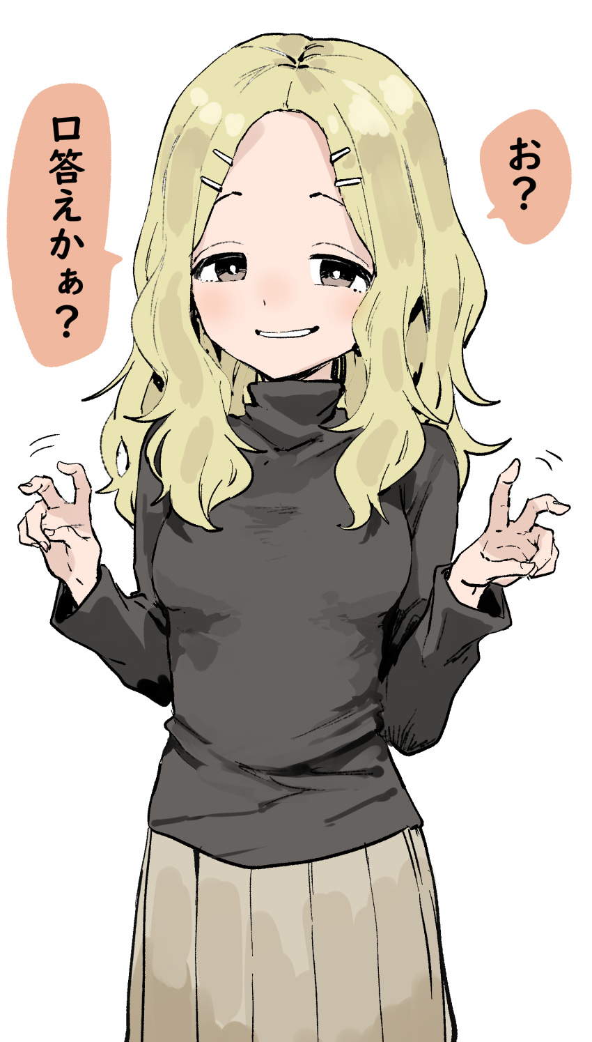 Safebooru - 1girl absurdres black sweater blonde hair breasts brown eyes brown skirt commentary ...
