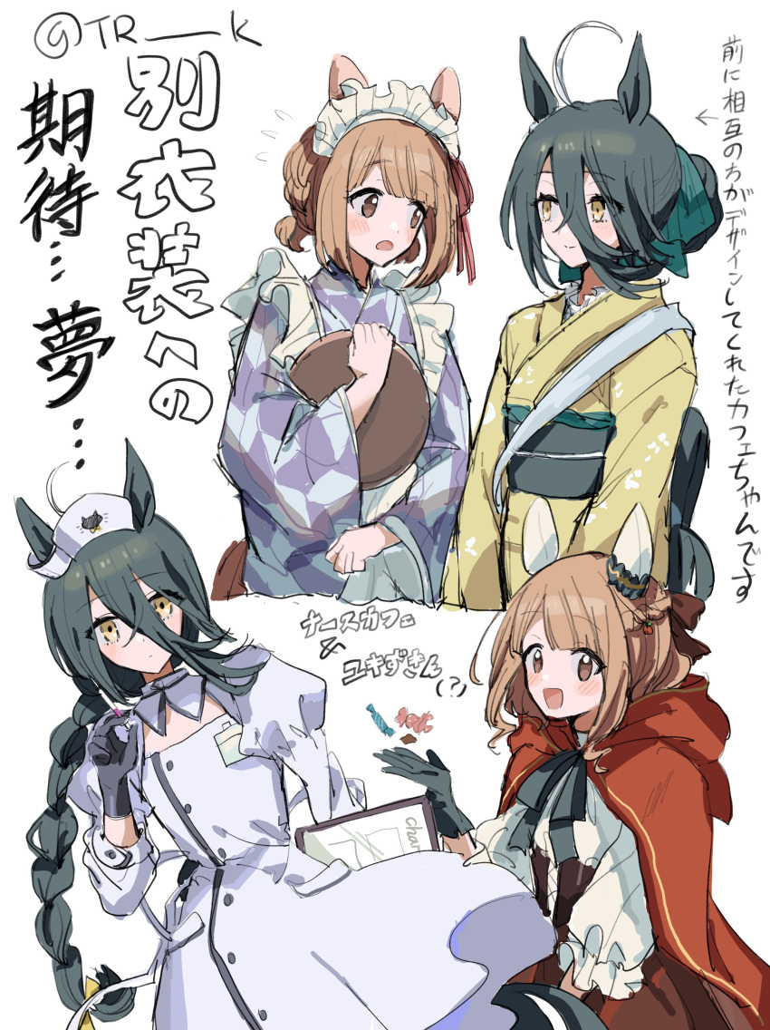 Safebooru - 2girls absurdres ahoge alternate costume alternate hairstyle animal ears blush brown ...