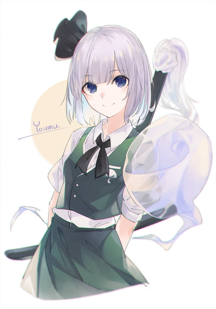 Safebooru - 1girl black ribbon blue eyes closed mouth collared shirt green skirt green vest grey ...