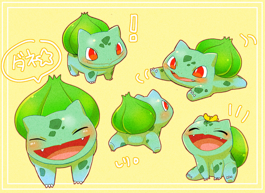 Safebooru - ! animal focus blush bright pupils bulbasaur claws closed ...