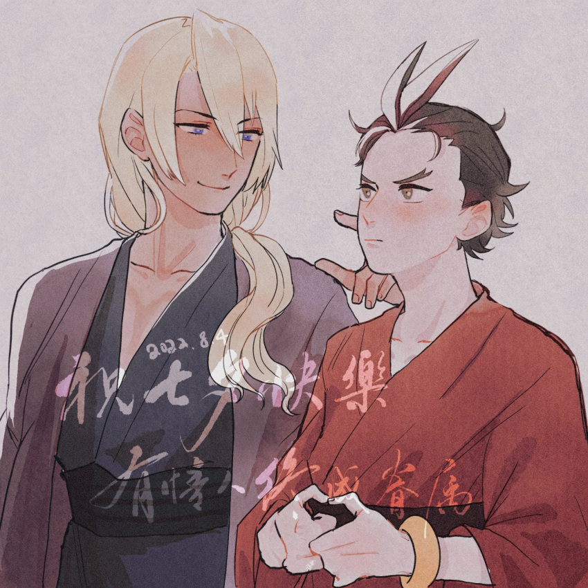 Safebooru - 2boys ace attorney alternate hairstyle antenna hair apollo justice black kimono ...