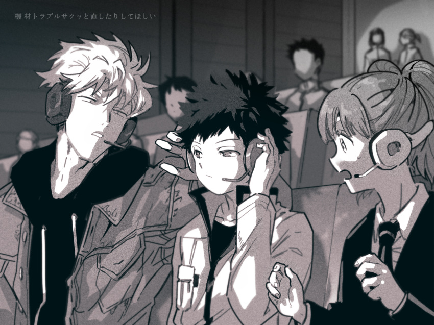 Safebooru - 1girl 2boys adjusting another's hair blurry border operator uniform (world trigger ...