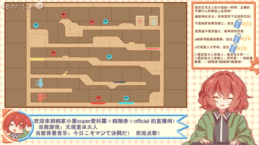 Safebooru - 1other androgynous black jacket chinese text closed eyes ...