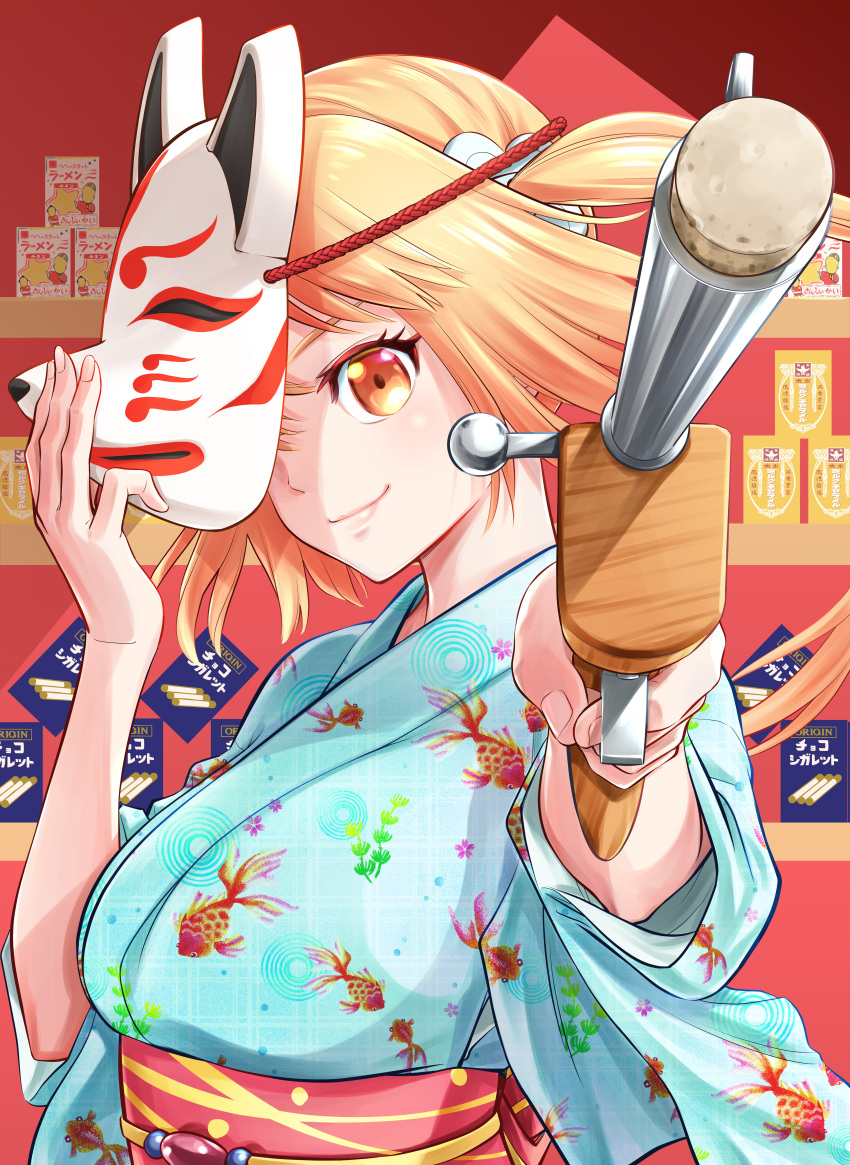 Safebooru - 1girl absurdres animal print blonde hair blue kimono cork gun fish print fox mask ...