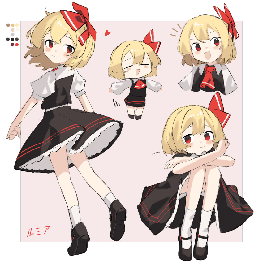 Safebooru - 1girl absurdres black footwear black skirt black vest blonde hair character name ...