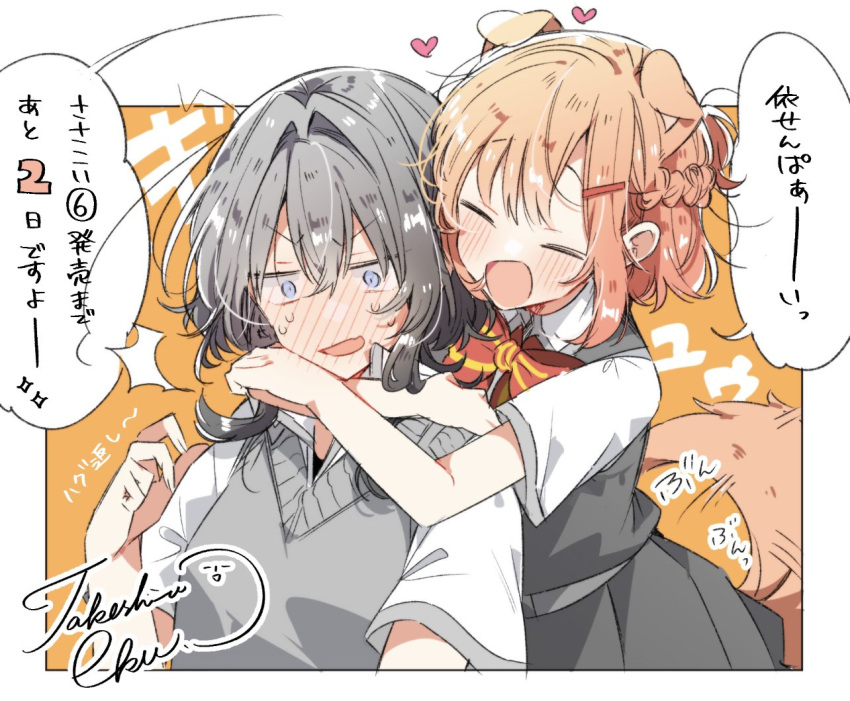 Safebooru - 2girls animal ears asanagi yori black hair blue eyes blush ...