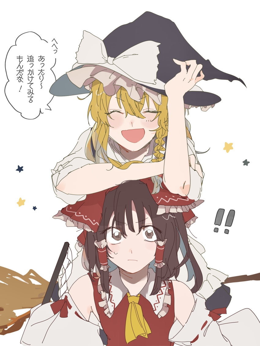 Safebooru - ! !! 2girls absurdres apron black headwear black skirt blonde hair blush bow brown ...