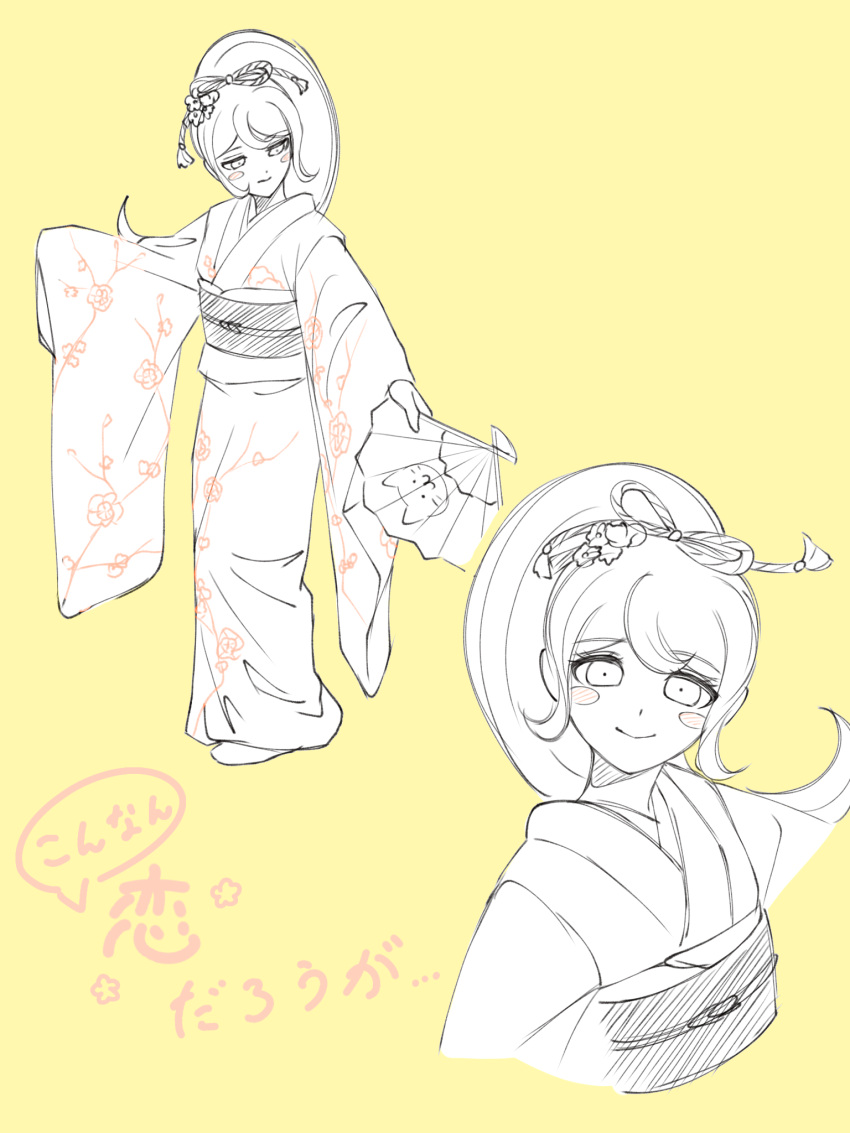 Safebooru - 1girl animal print blush stickers cat print danganronpa (series) danganronpa 2 ...