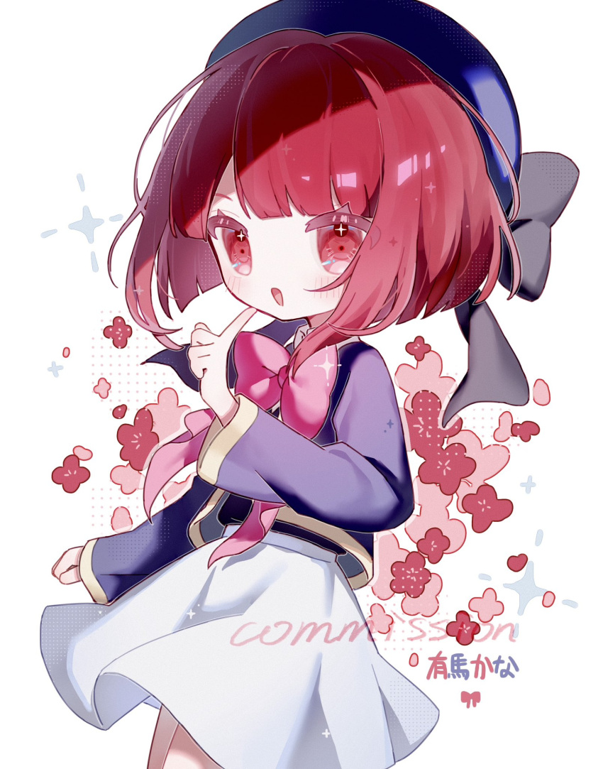 Safebooru - 1girl arima kana beret black sweater vest blue headwear blue vest blush bob cut ...