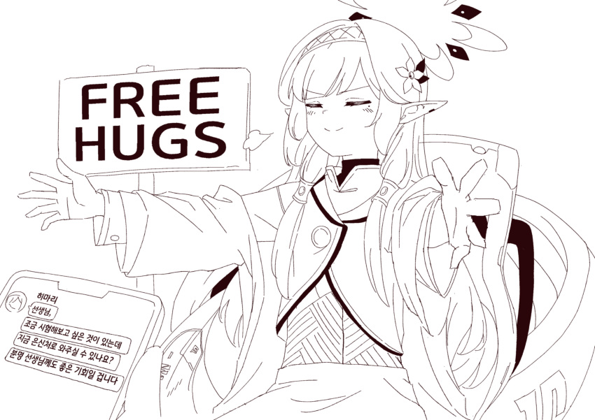 Safebooru - 1girl absurdres blue archive chair flower free hugs ...