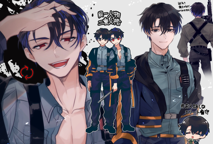 Safebooru - 1boy black background black eyes black hair blue hair closed mouth grey background ...