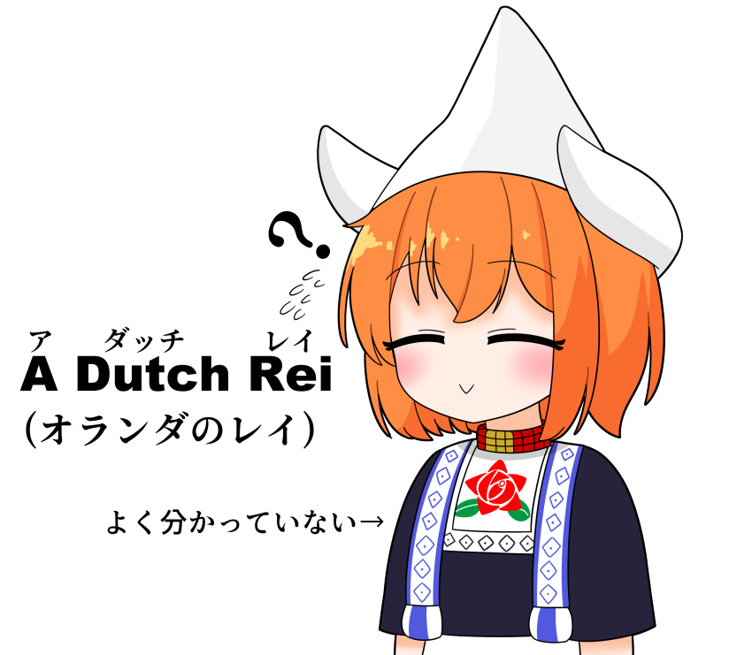 Safebooru - 1girl :> ? a.i. voice adachi rei alternate costume black ...