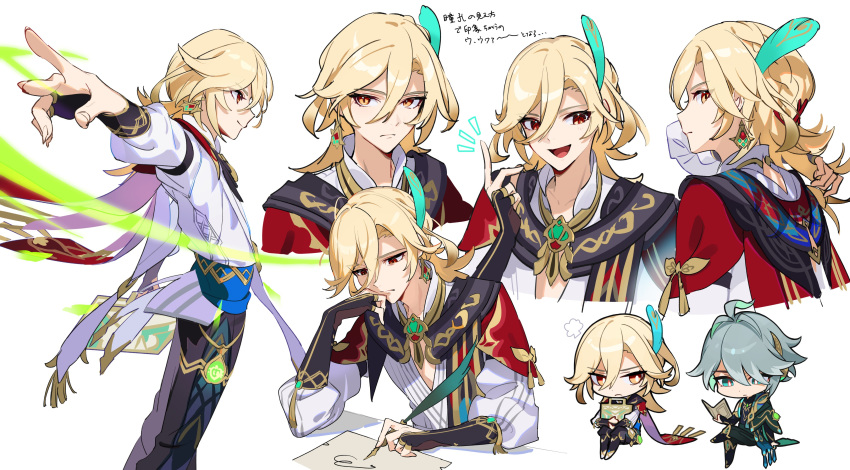 Safebooru - 2boys =3 absurdres alhaitham (genshin impact) blonde hair book closed mouth crossed ...