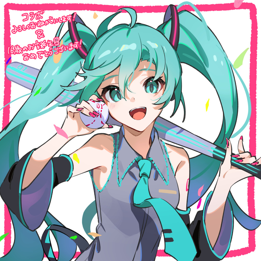 Safebooru - 1girl absurdres ahoge aqua eyes aqua hair aqua necktie ball bare shoulders baseball ...