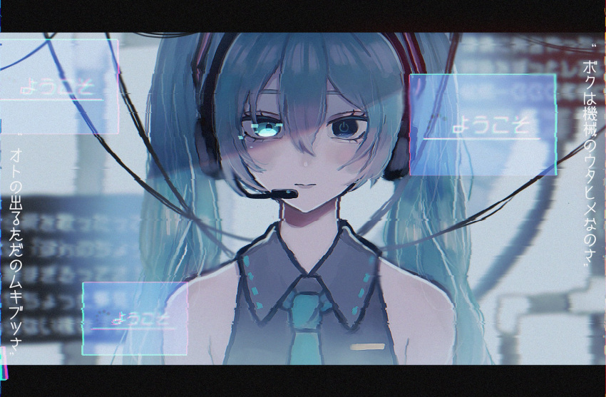 Safebooru - 1girl blue eyes blue hair blue necktie grey shirt hatsune ...