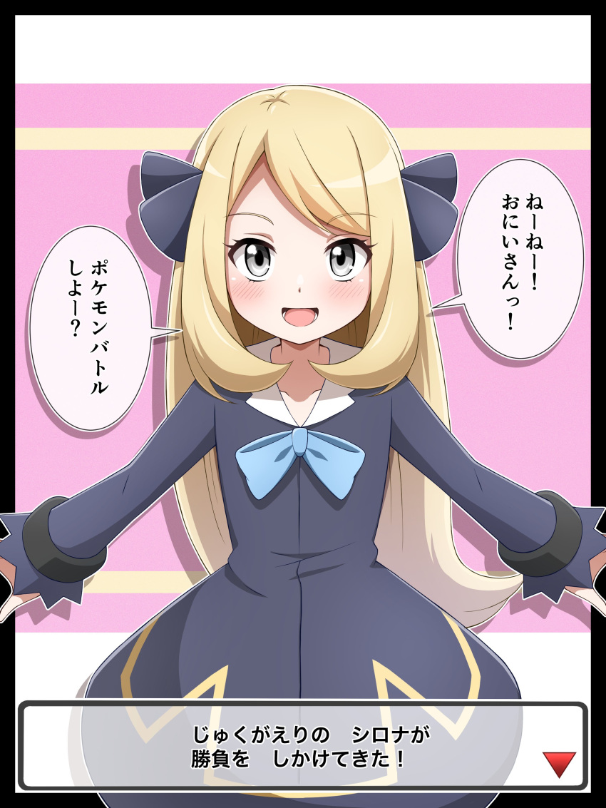 Safebooru - 1girl :d absurdres aged down arrow (symbol) black dress black ribbon blonde hair ...