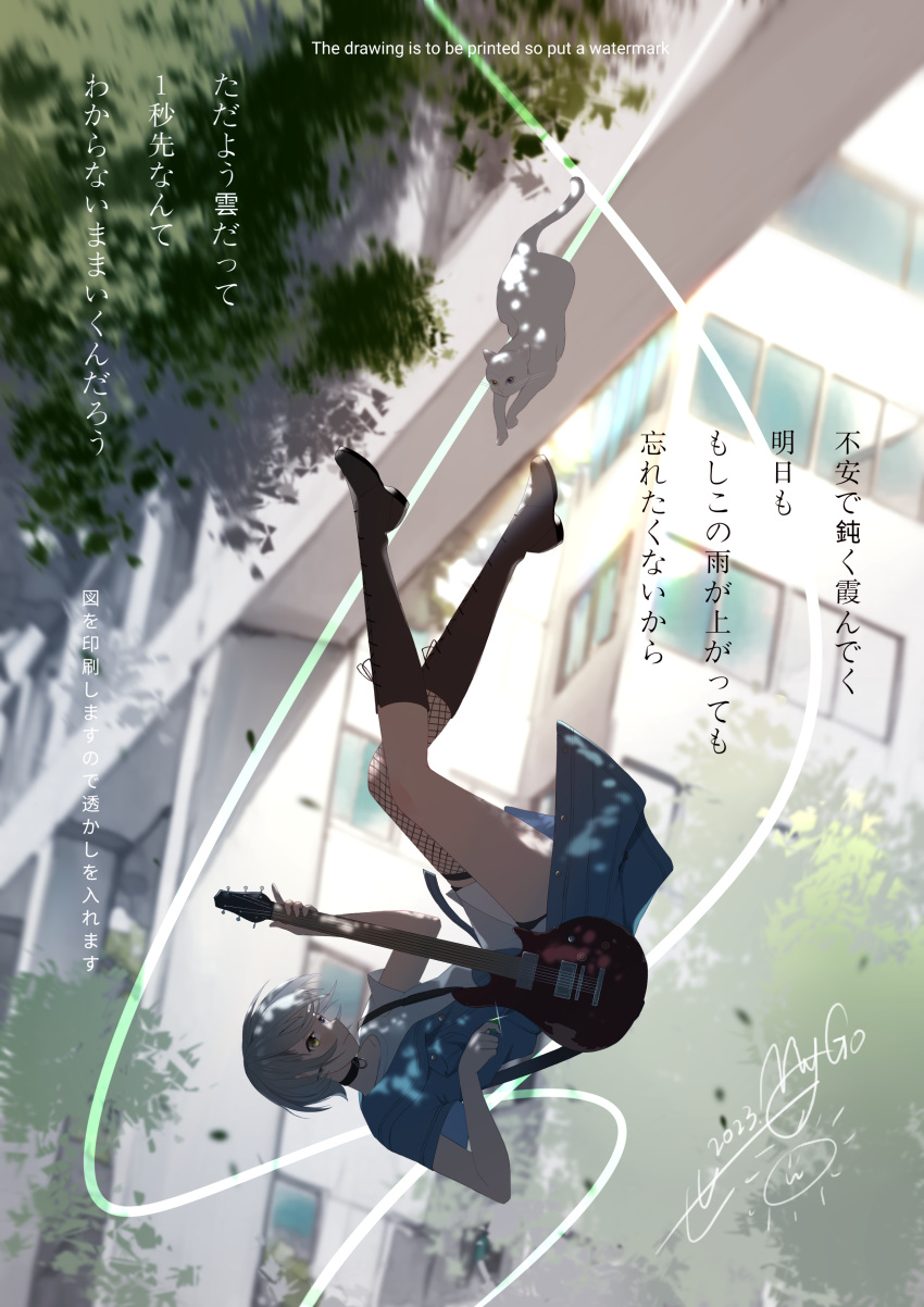 Safebooru - 1girl absurdres asymmetrical clothes bang dream! bang dream! it's mygo!!!!! black ...