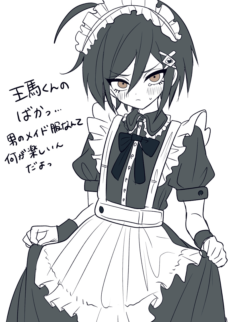 Safebooru - 1boy absurdres ahoge alternate costume apron black bow ...