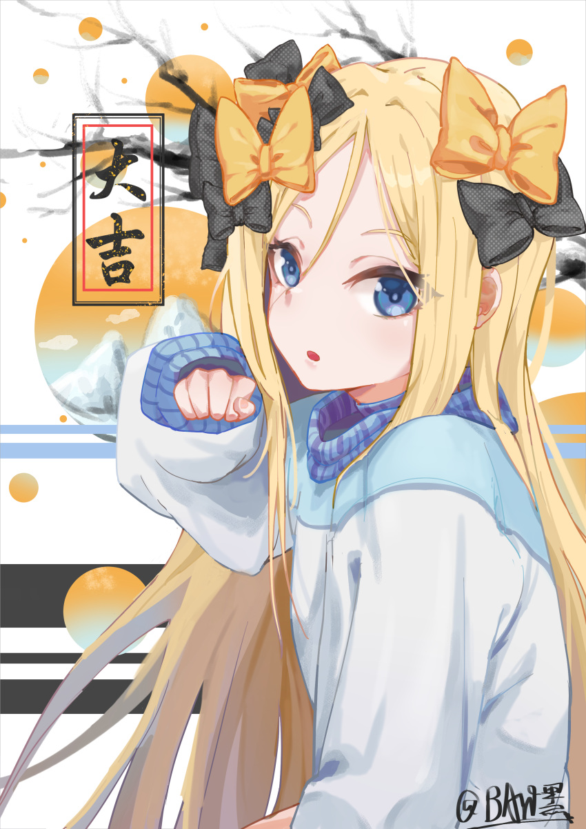 Safebooru - 1girl abigail williams (fate) absurdres alternate costume baggy clothes baw hei ...