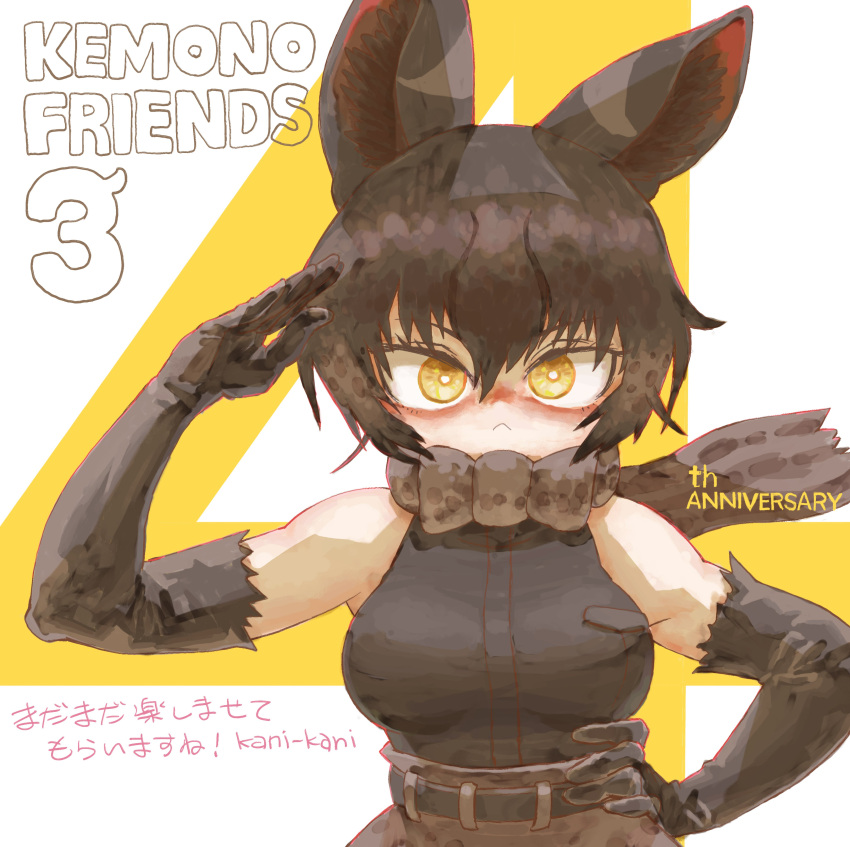 Safebooru - 1girl absurdres animal ears anniversary bara bara (pop pop) bare shoulders belt ...