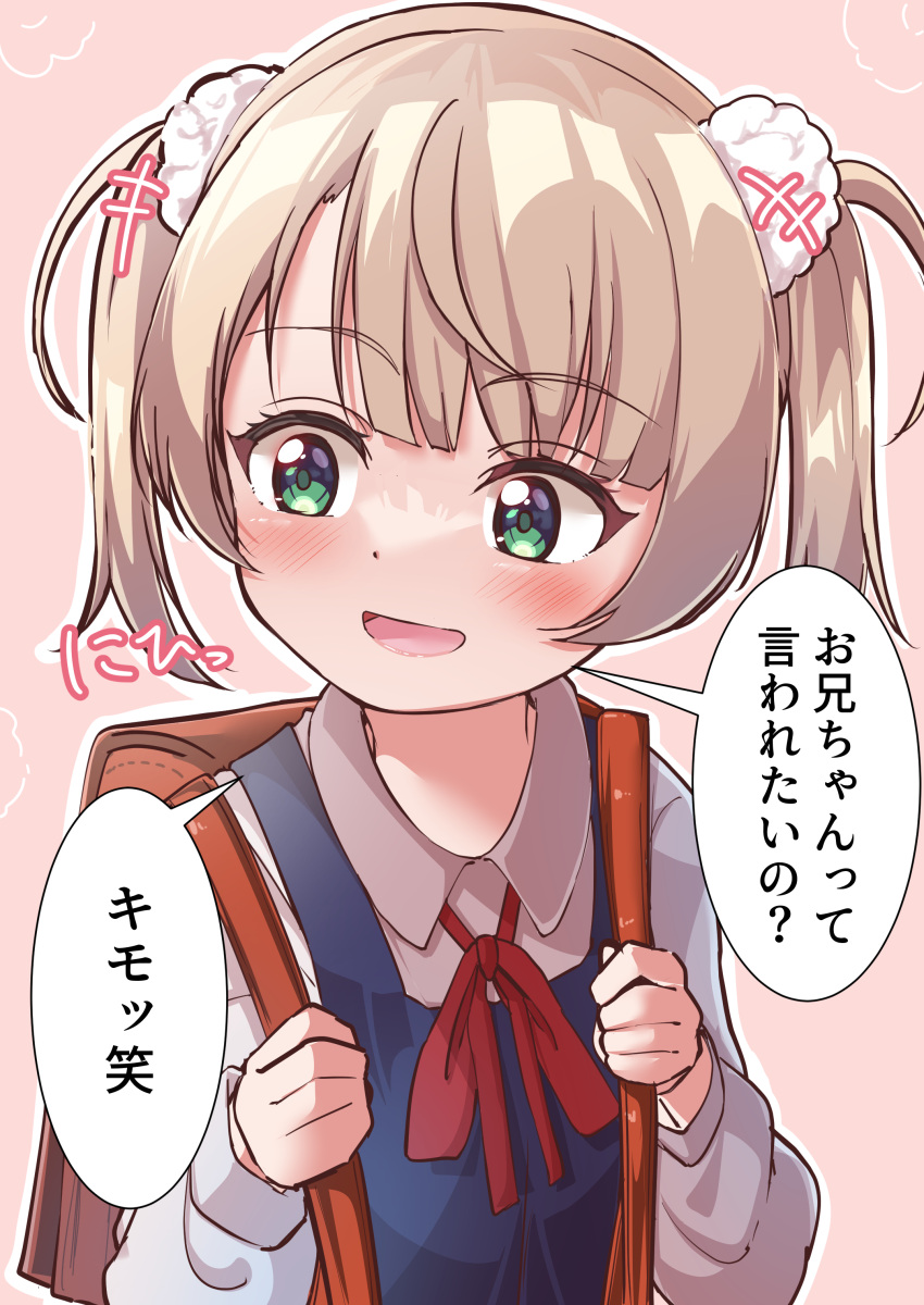 Safebooru - 168admiral (sunflower) 1girl absurdres backpack bag blue dress blush bow bowtie ...