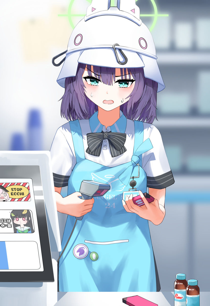 Safebooru - 1girl absurdres angel's 24 uniform (blue archive) animal ears apron barcode scanner ...