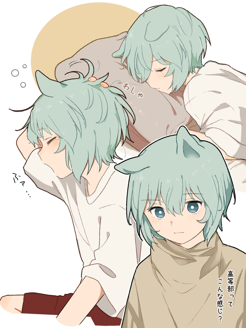 Safebooru - 1girl animal ears aqua eyes aqua hair blush closed eyes hand in own hair highres ...