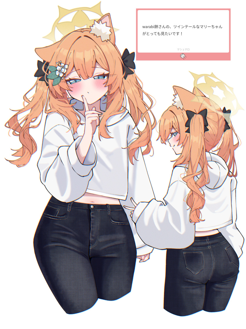 Safebooru - 1girl absurdres alternate costume animal ear fluff animal ...