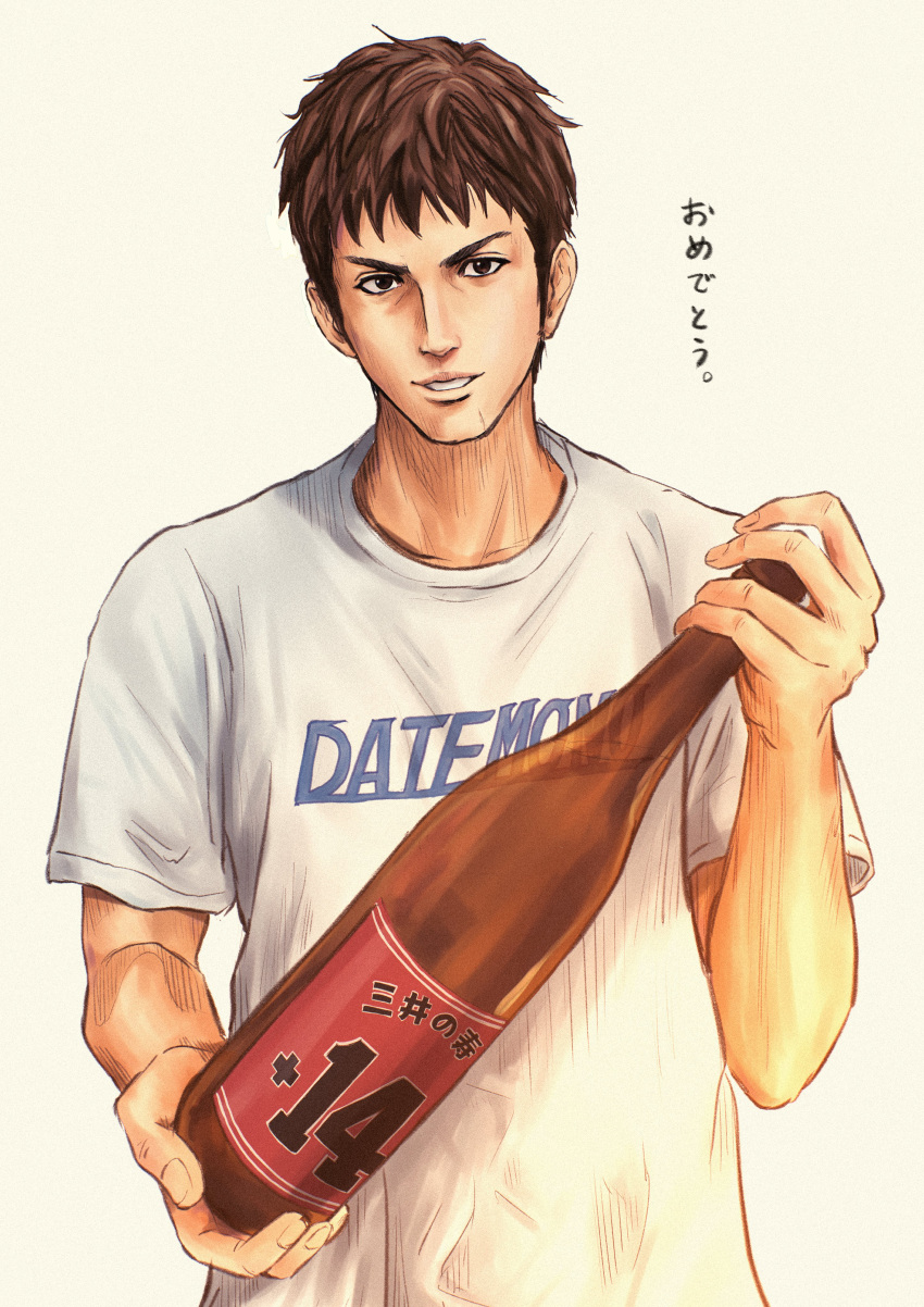 Safebooru 1boy Absurdres Bottle Brown Eyes Brown Hair Commentary 9298