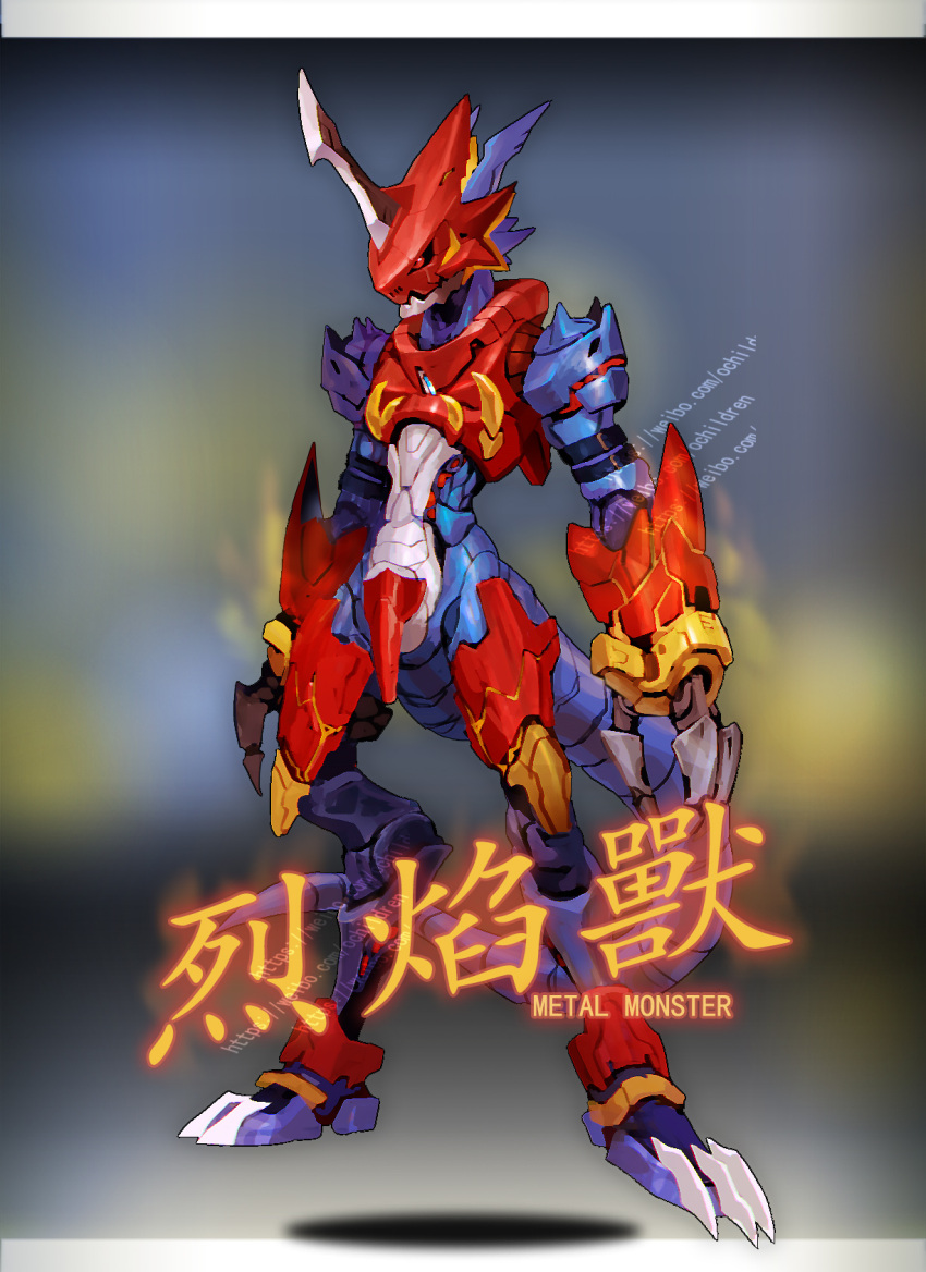 Safebooru - armor blue skin colored skin digimon digimon (creature ...