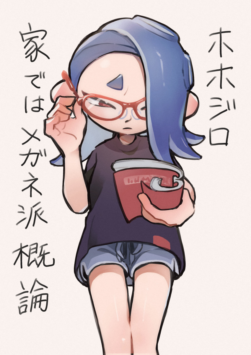 Safebooru - 1girl absurdres adjusting eyewear alternate costume blue hair book glasses highres ...