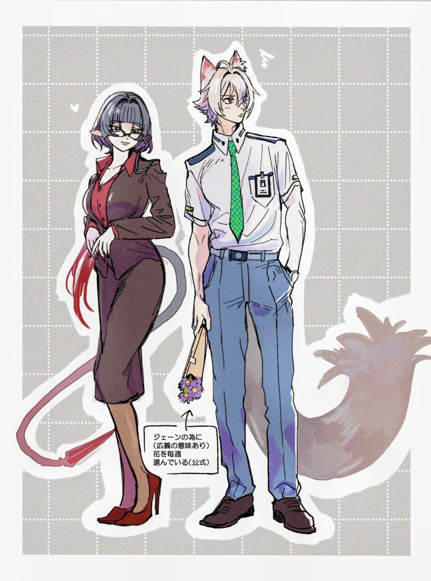 Safebooru - 1boy 1girl alternate costume animal ears black hair blunt ...