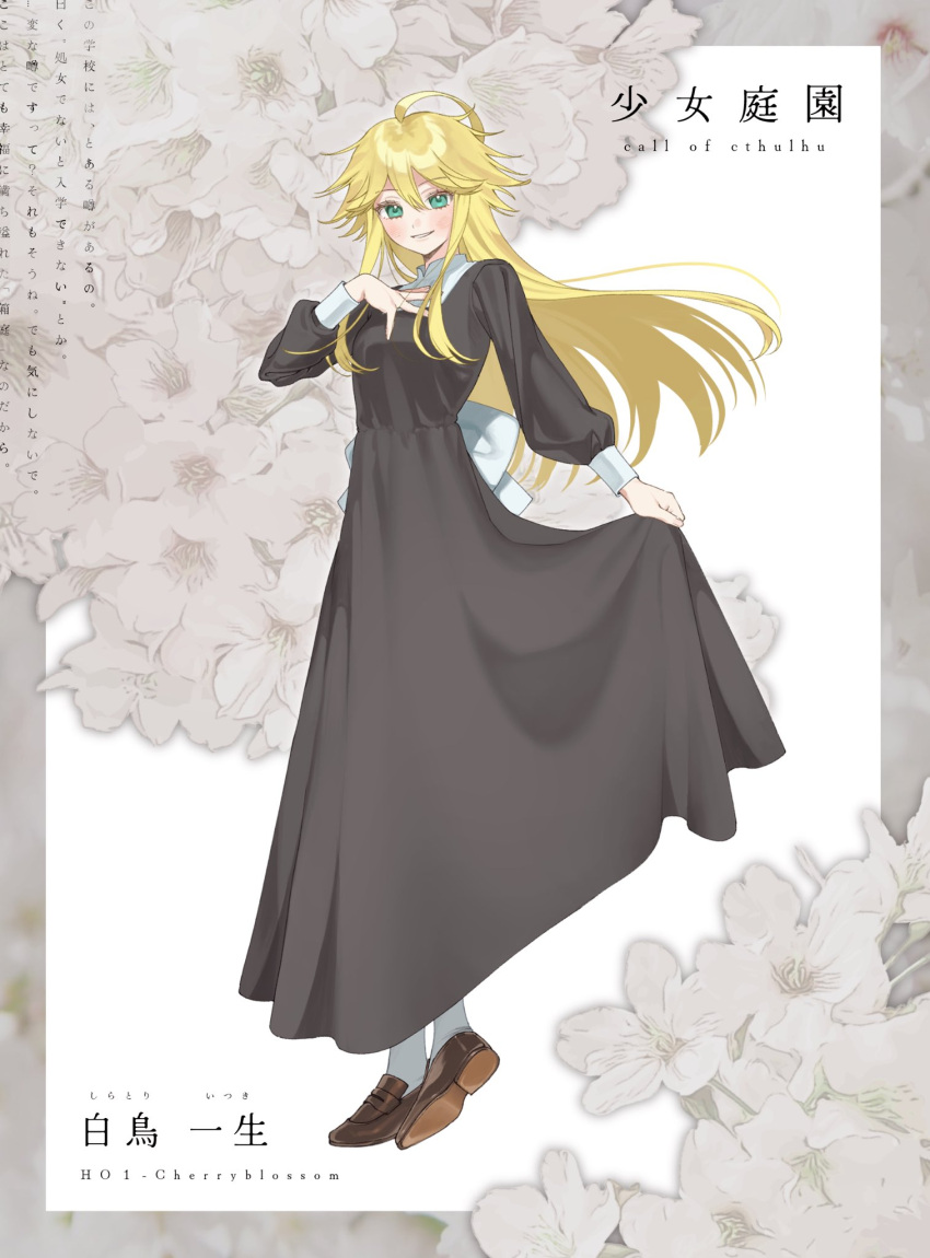 Safebooru - 1girl ahoge black dress blonde hair blush brown footwear call of cthulhu collared ...