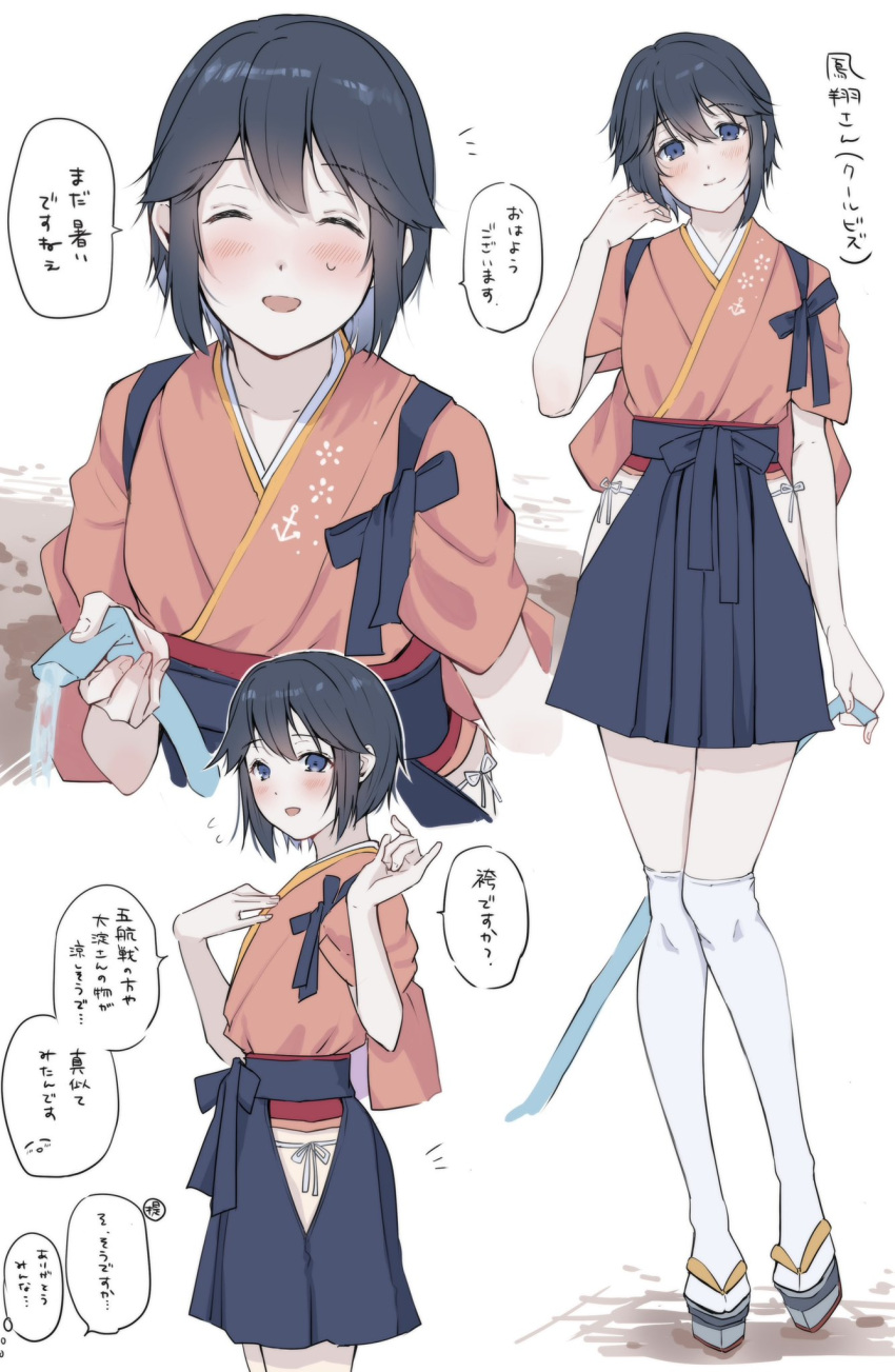 Safebooru - 1girl adapted costume alternate hair length alternate hairstyle blue eyes blue hair ...