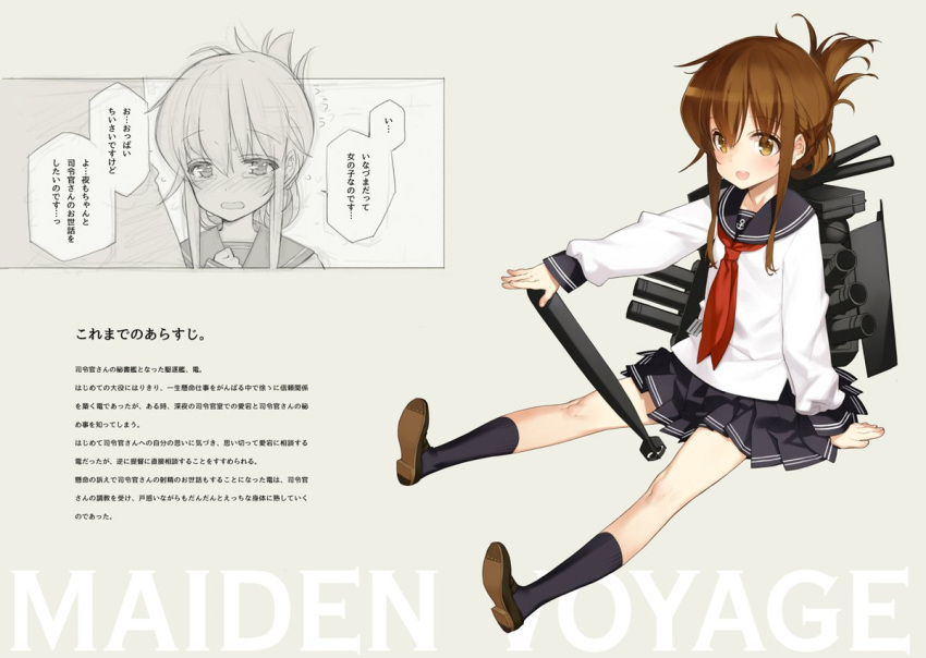 Safebooru - 1girl black socks blush brown eyes brown hair commentary request folded ponytail ...