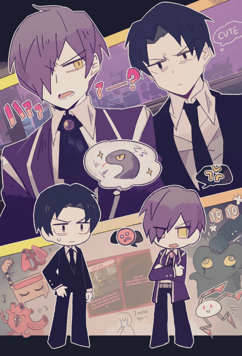 Safebooru - 20 (1more surren) 2boys all-around helper black eyes black ...