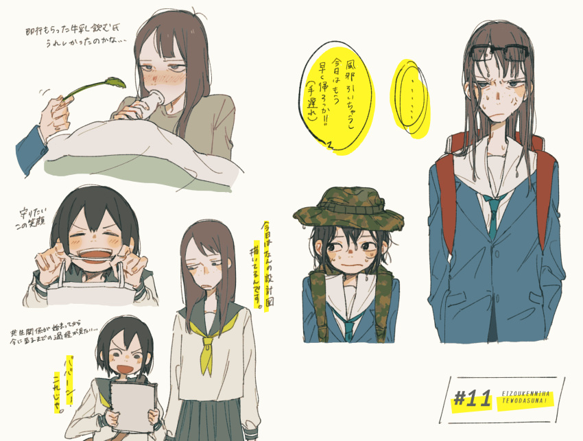 Safebooru - 2girls anger vein asakusa midori asymmetrical bangs black hair bottle bucket hat ...