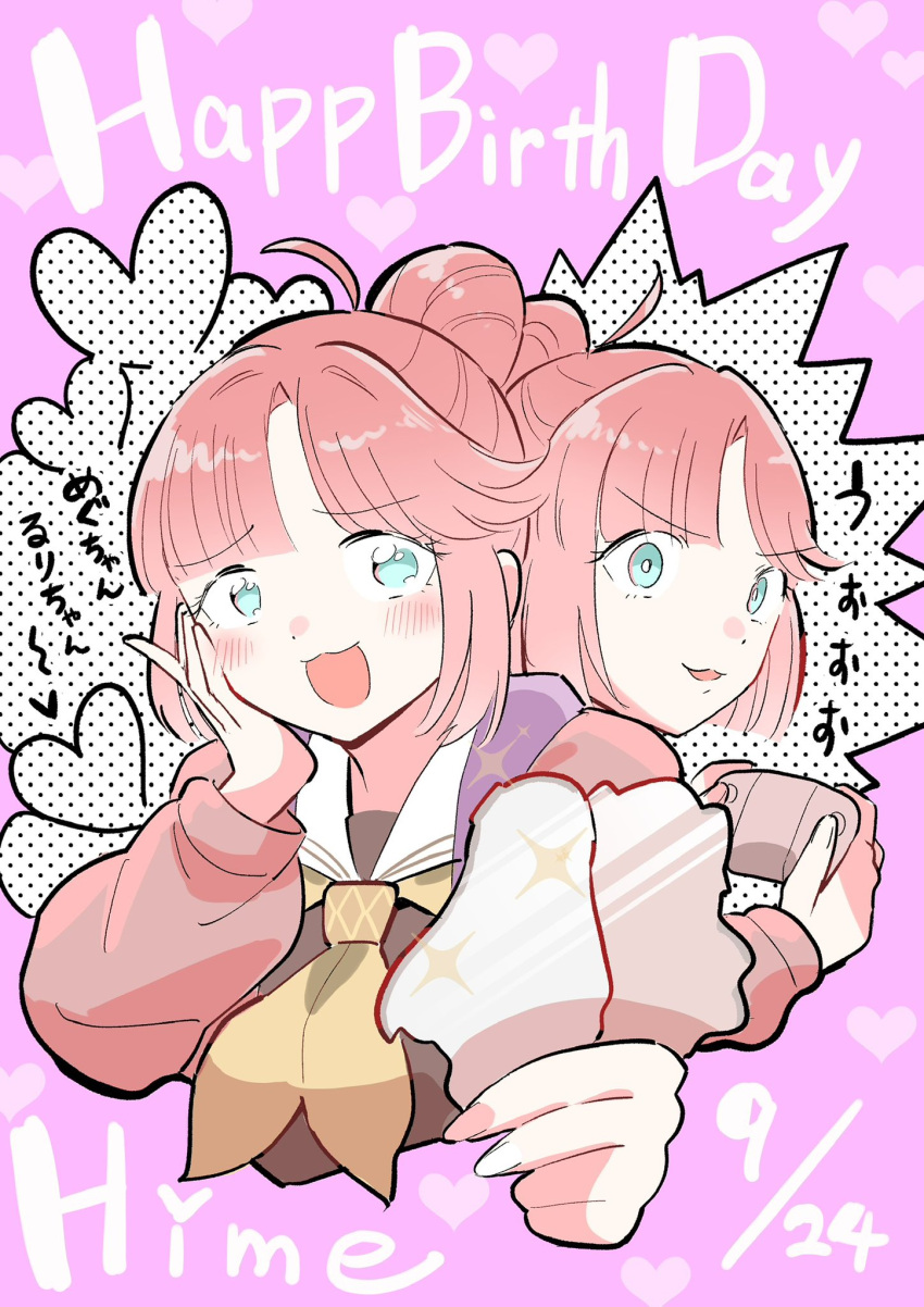 Safebooru - 1girl :3 :d acrylic stand (object) ahoge anyoji hime blue eyes blunt bangs blush ...