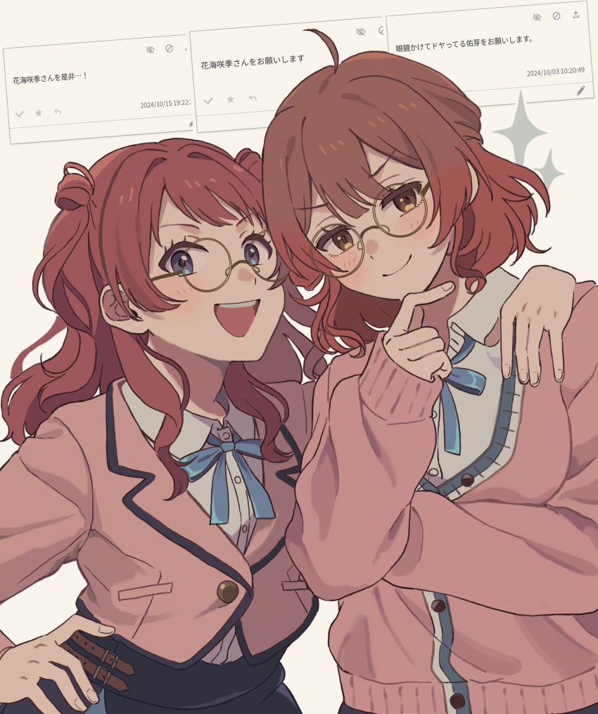 Safebooru - 2girls :d ahoge arm around shoulder bespectacled blazer blue ribbon blush brown hair ...